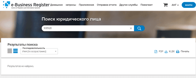 FXCR - очередной фальшивый брокер от мошенников