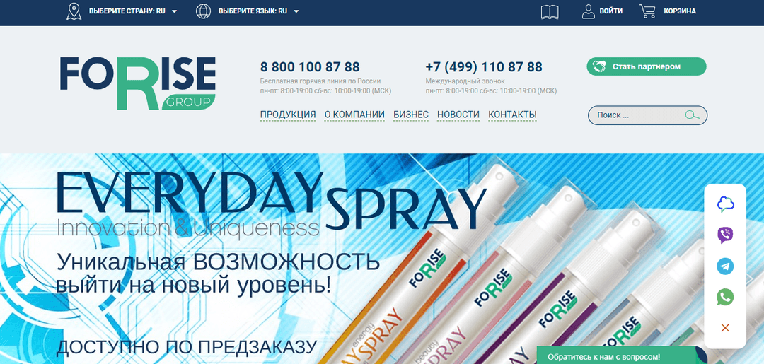 Forise Group - реальный проект или очередной обман?